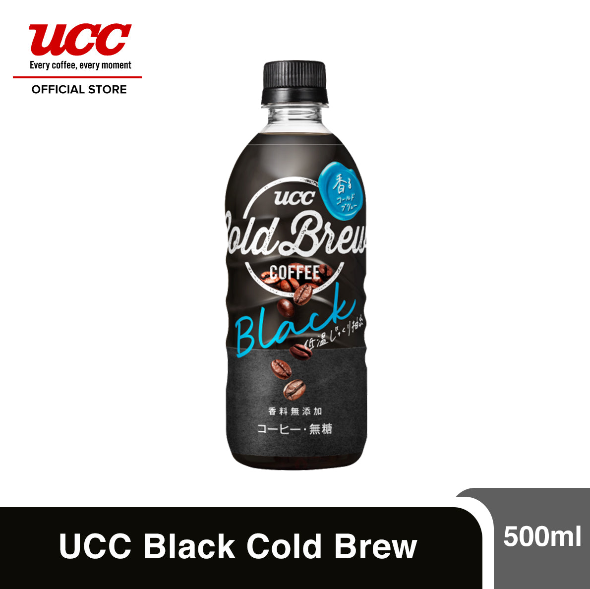 UCC Black Cold Brew 500ml – UCC Coffee PH
