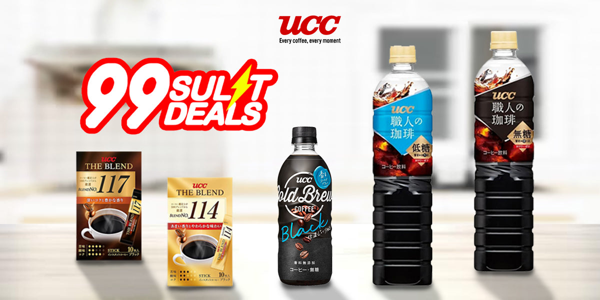 UCC Coffee Philippines – UCC Coffee PH