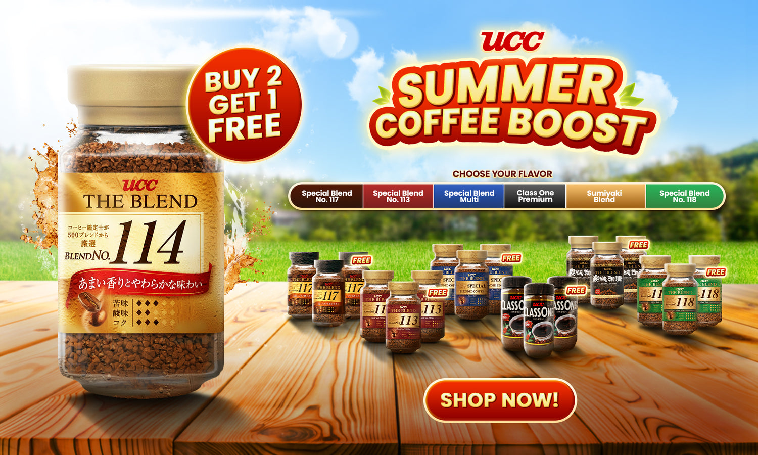 UCC Coffee PH