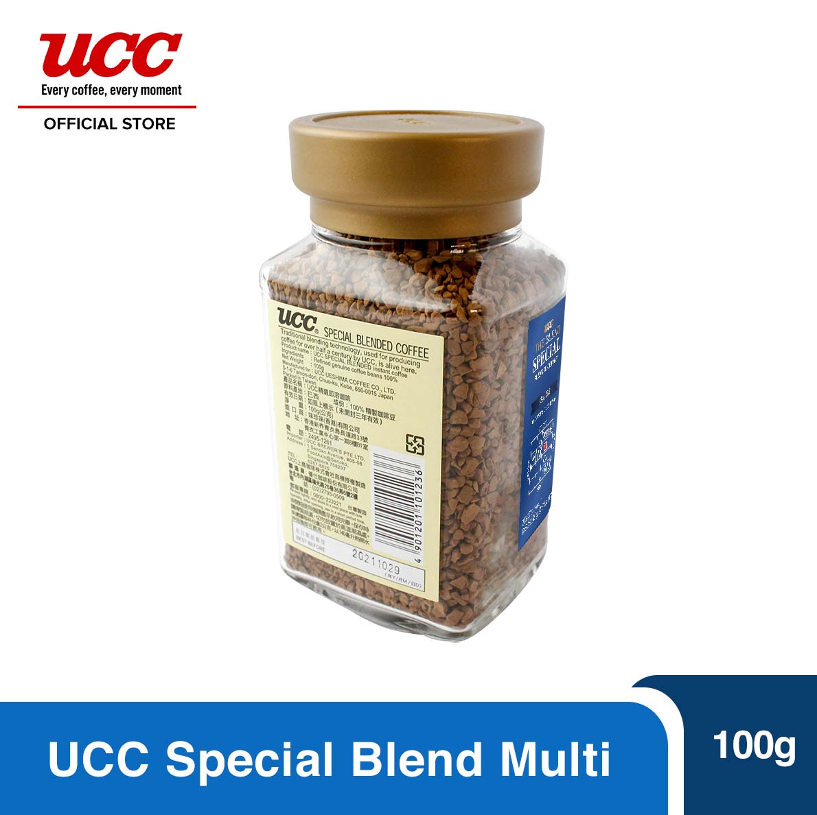 UCC Special Blend Multi 100g – UCC Coffee PH