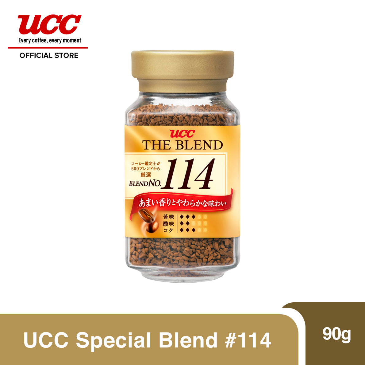 UCC Special Blend #114 90g – UCC Coffee PH