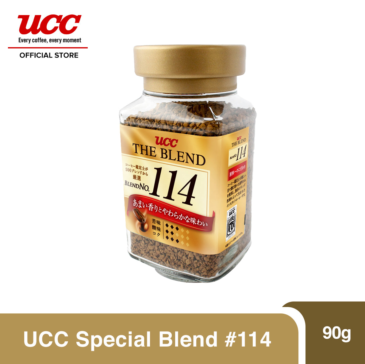 UCC Special Blend #114 90g – UCC Coffee PH