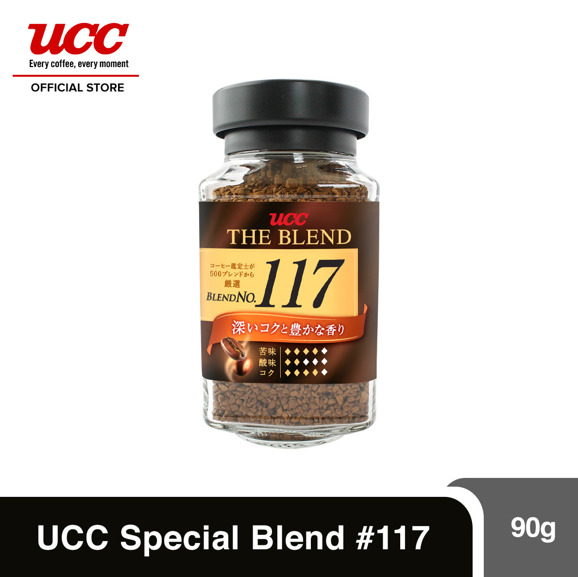 UCC Special Blend #117 90g – UCC Coffee PH