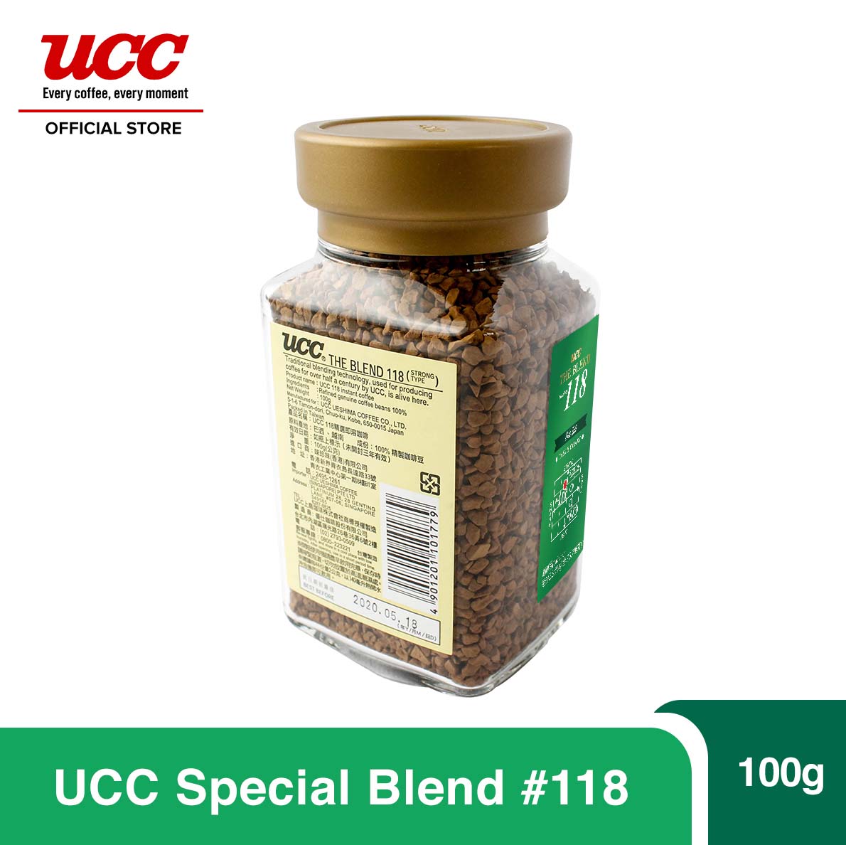 UCC Special Blend #118 90g – UCC Coffee PH
