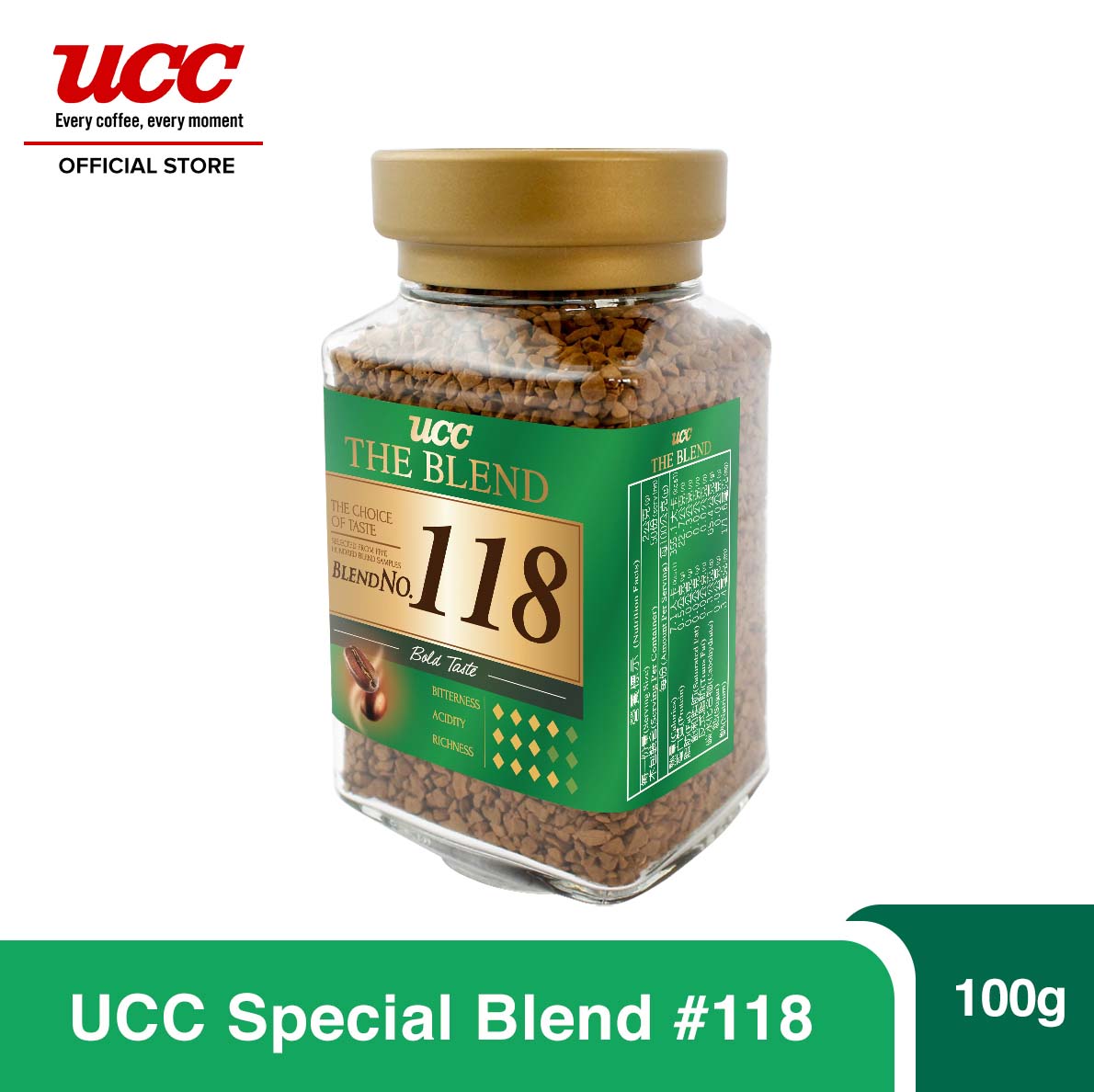 UCC Special Blend #118 100g – UCC Coffee PH