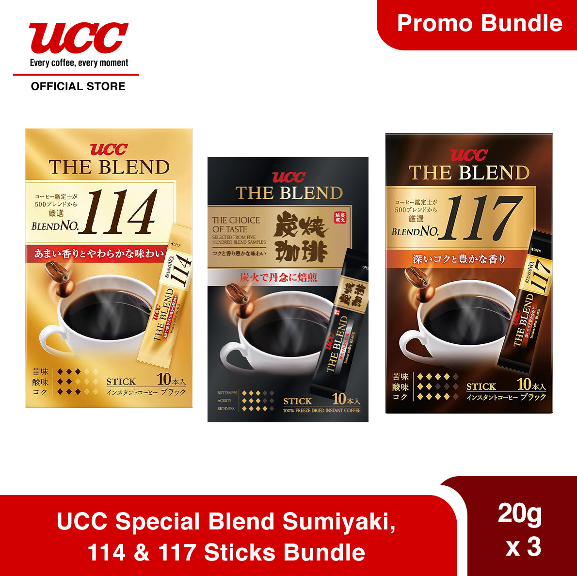 Instant Coffee – UCC Coffee PH