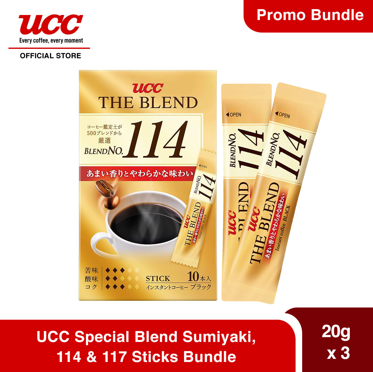 Instant Coffee – UCC Coffee PH