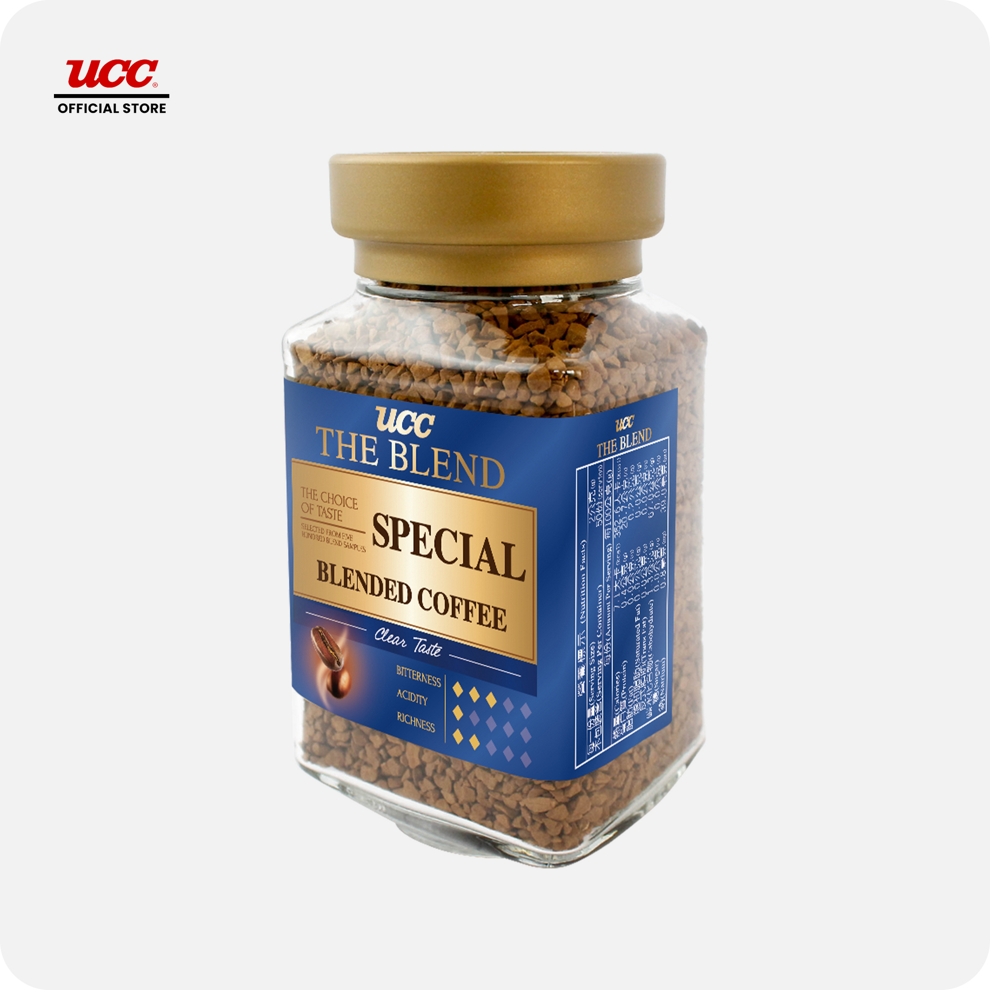 UCC Special Blend Multi 70g – UCC Coffee PH