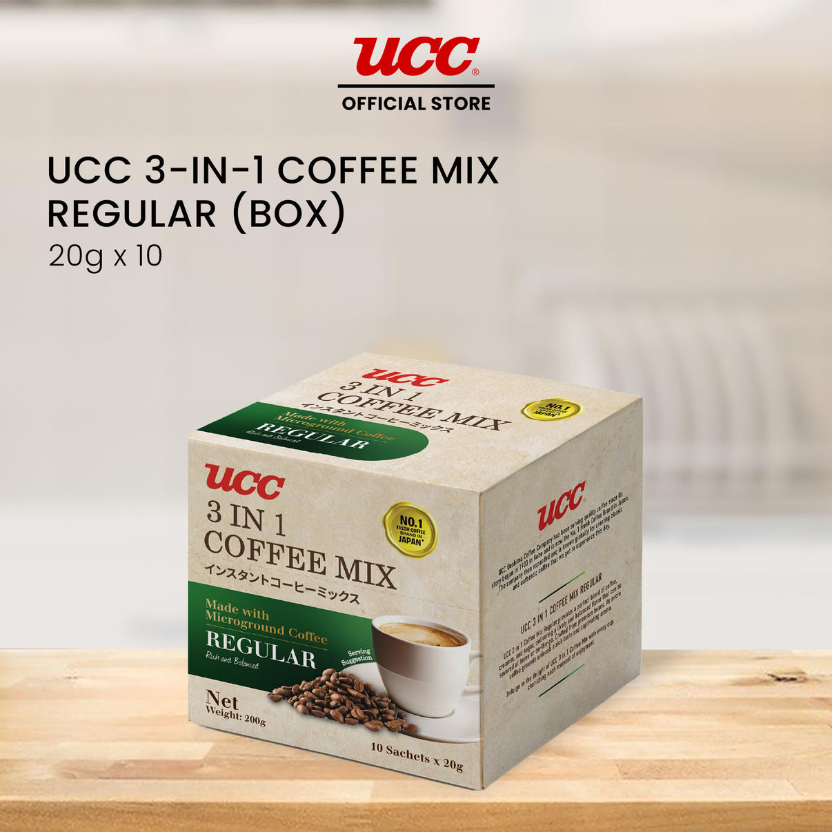 UCC 3-in-1 Coffee Regular Box (20g x 10) – UCC Coffee PH
