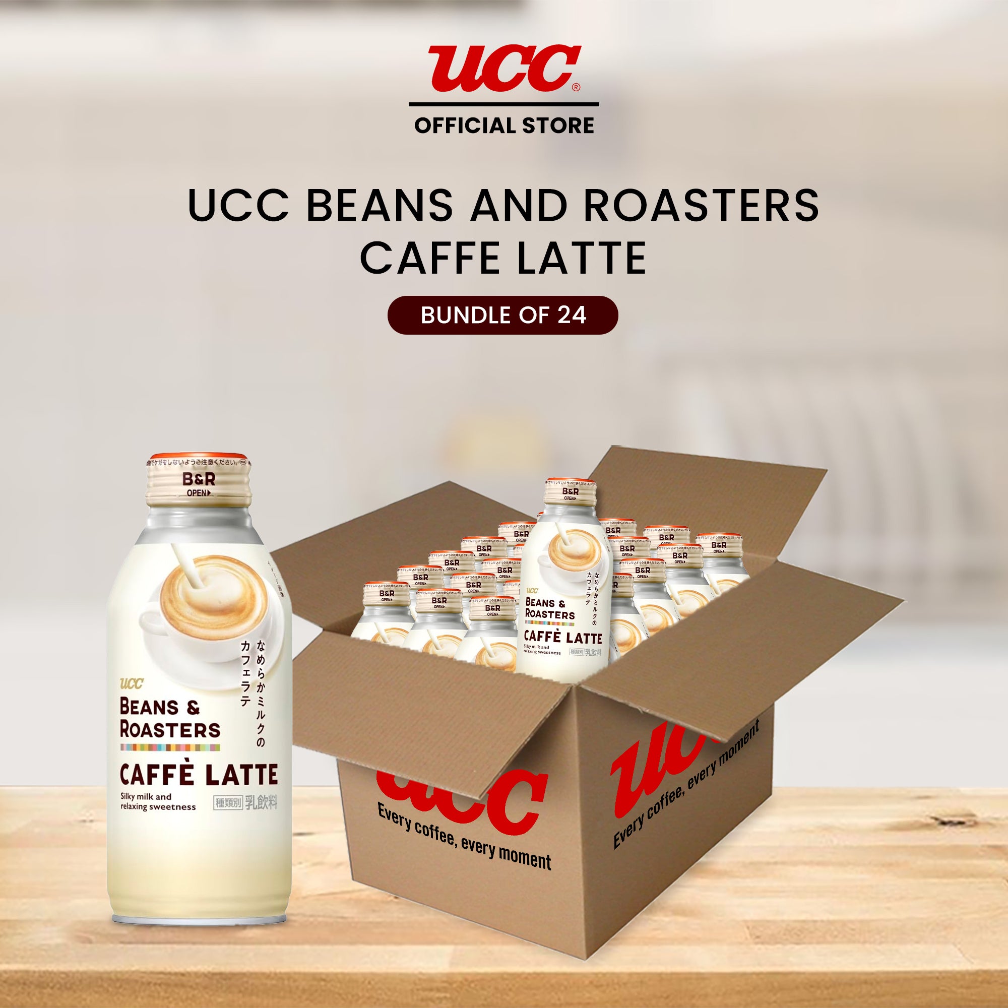 UCC Beans and Roasters Caffe Latte 375ml (Bundle of 24) – UCC Coffee PH