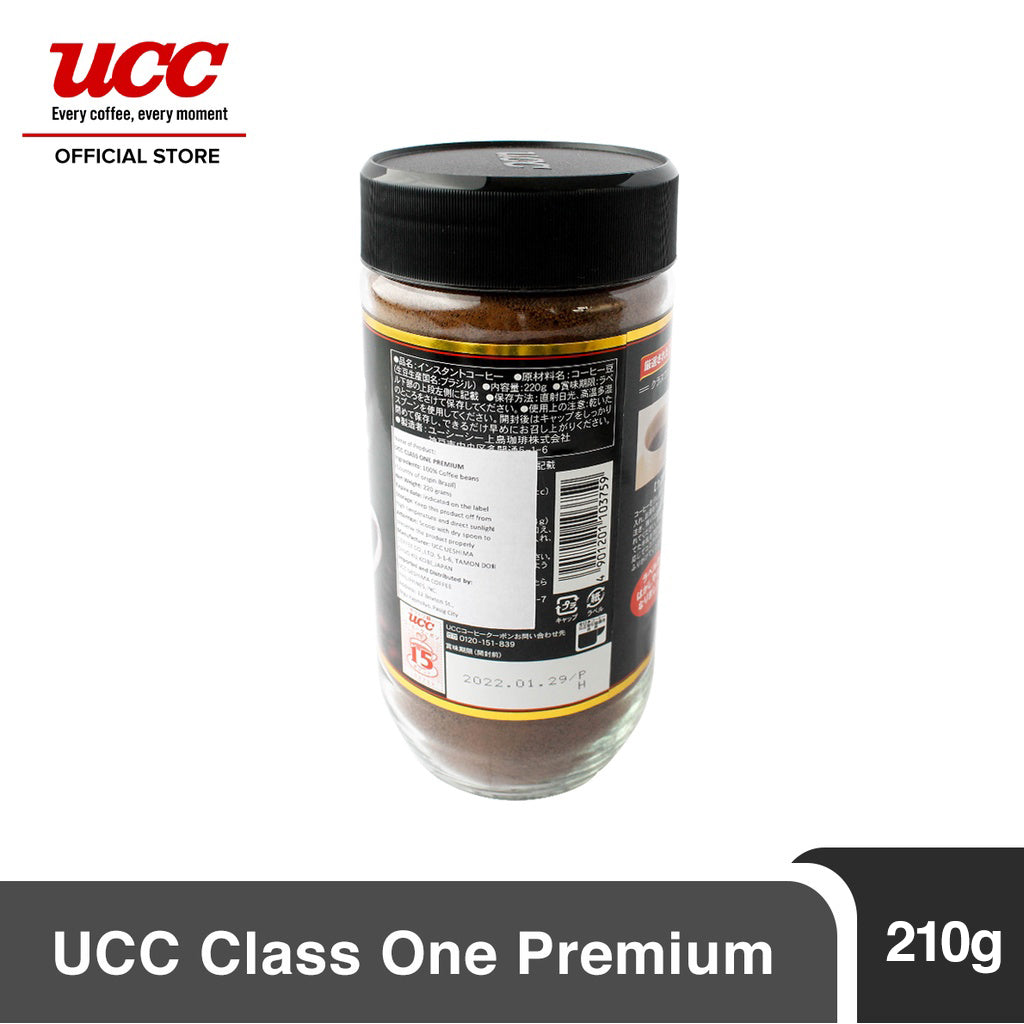 UCC Class One Premium 210g – UCC Coffee PH