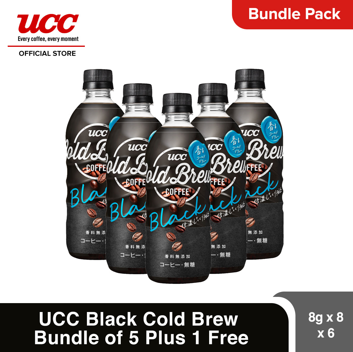 Ready to Drink – UCC Coffee PH