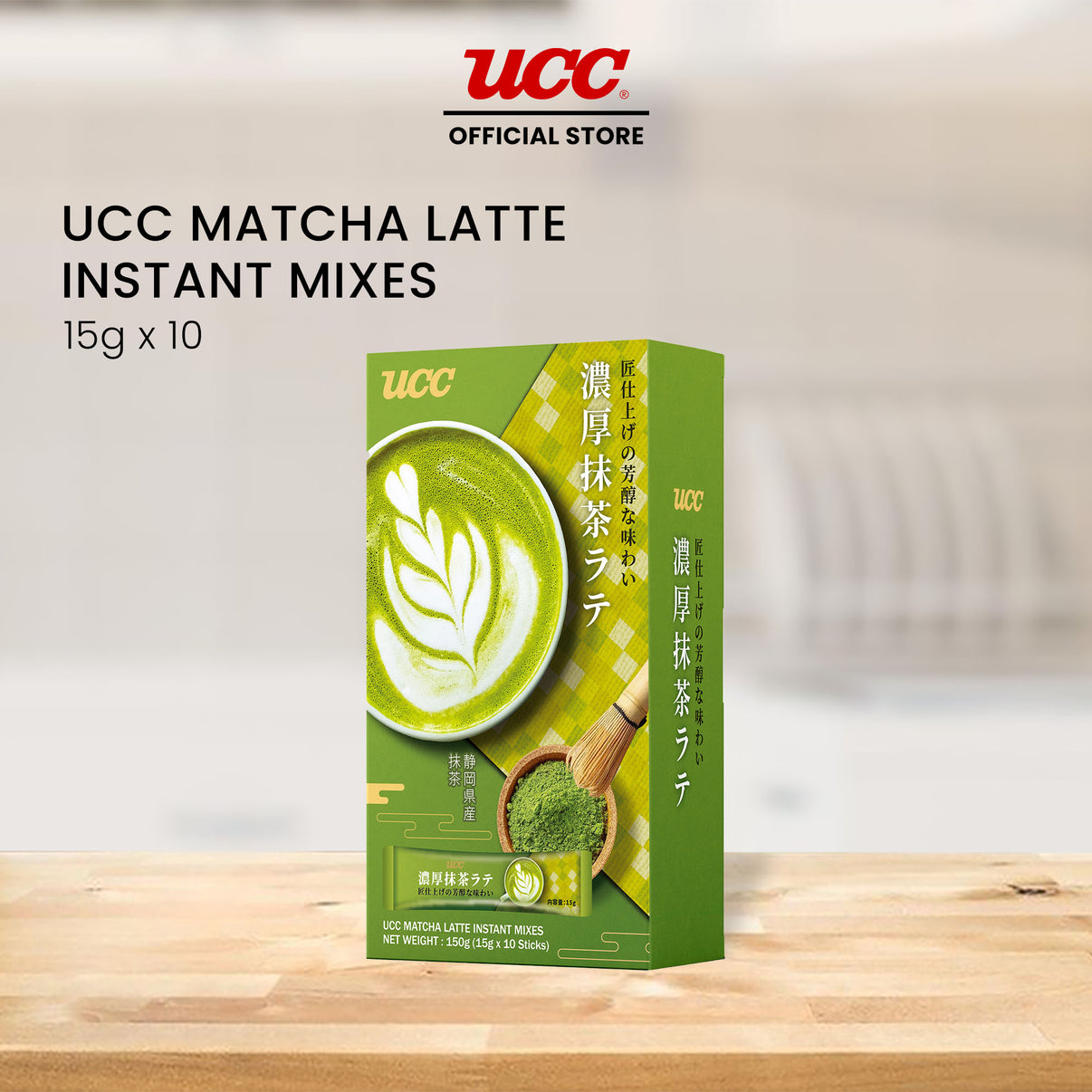 UCC Matcha Latte Instant Mixes 150g – UCC Coffee PH