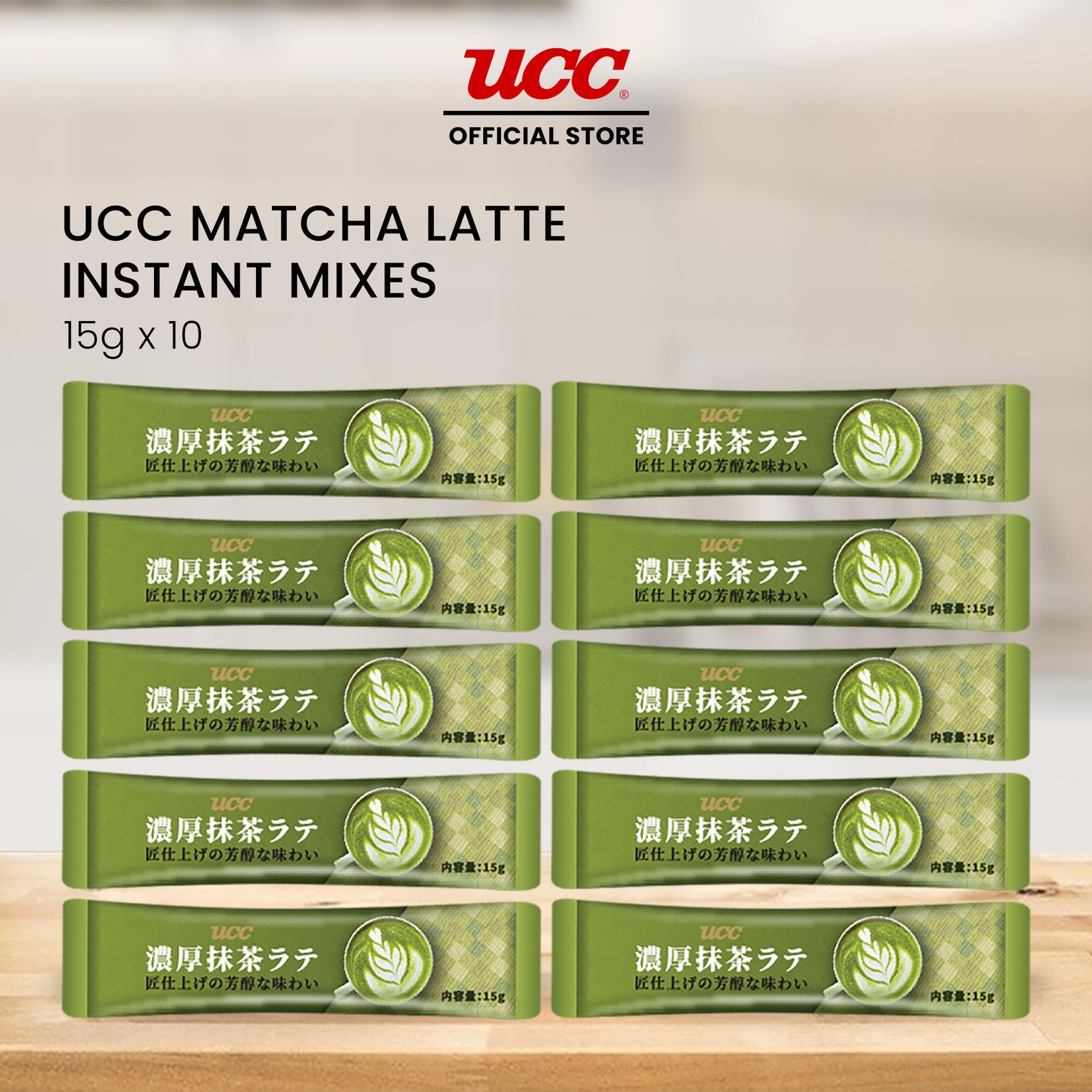 UCC Matcha Latte Instant Mixes 150g – UCC Coffee PH