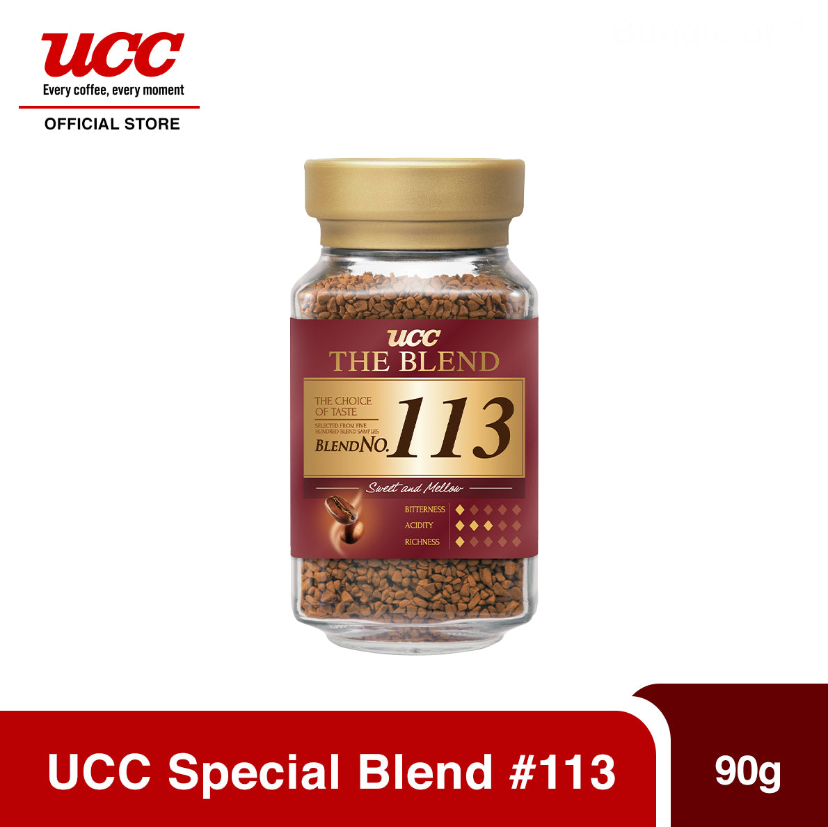 UCC Special Blend #113 90g – UCC Coffee PH