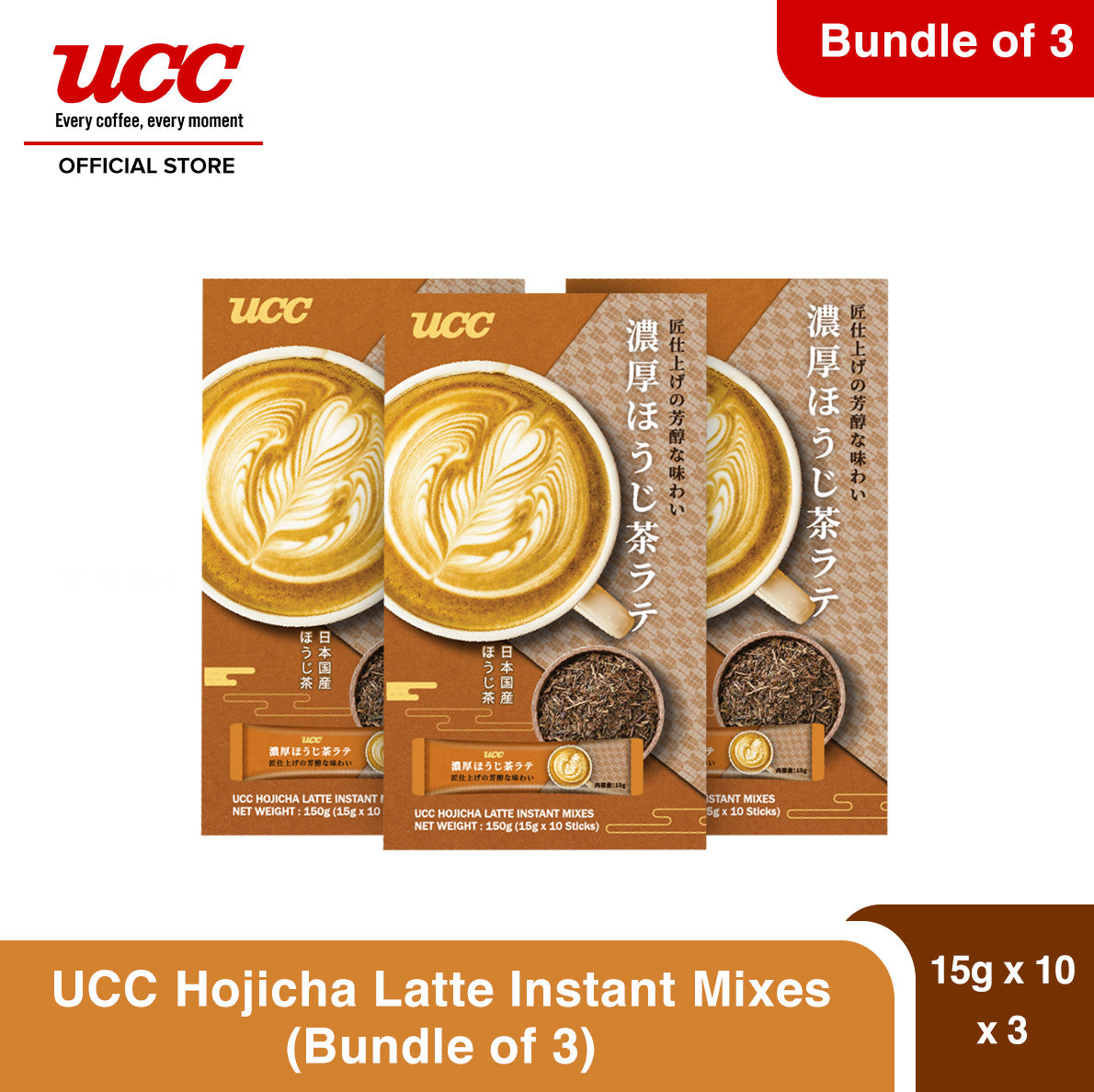 UCC Hojicha Tea Latte Instant Mixes 150g (Bundle of 3) – UCC Coffee PH