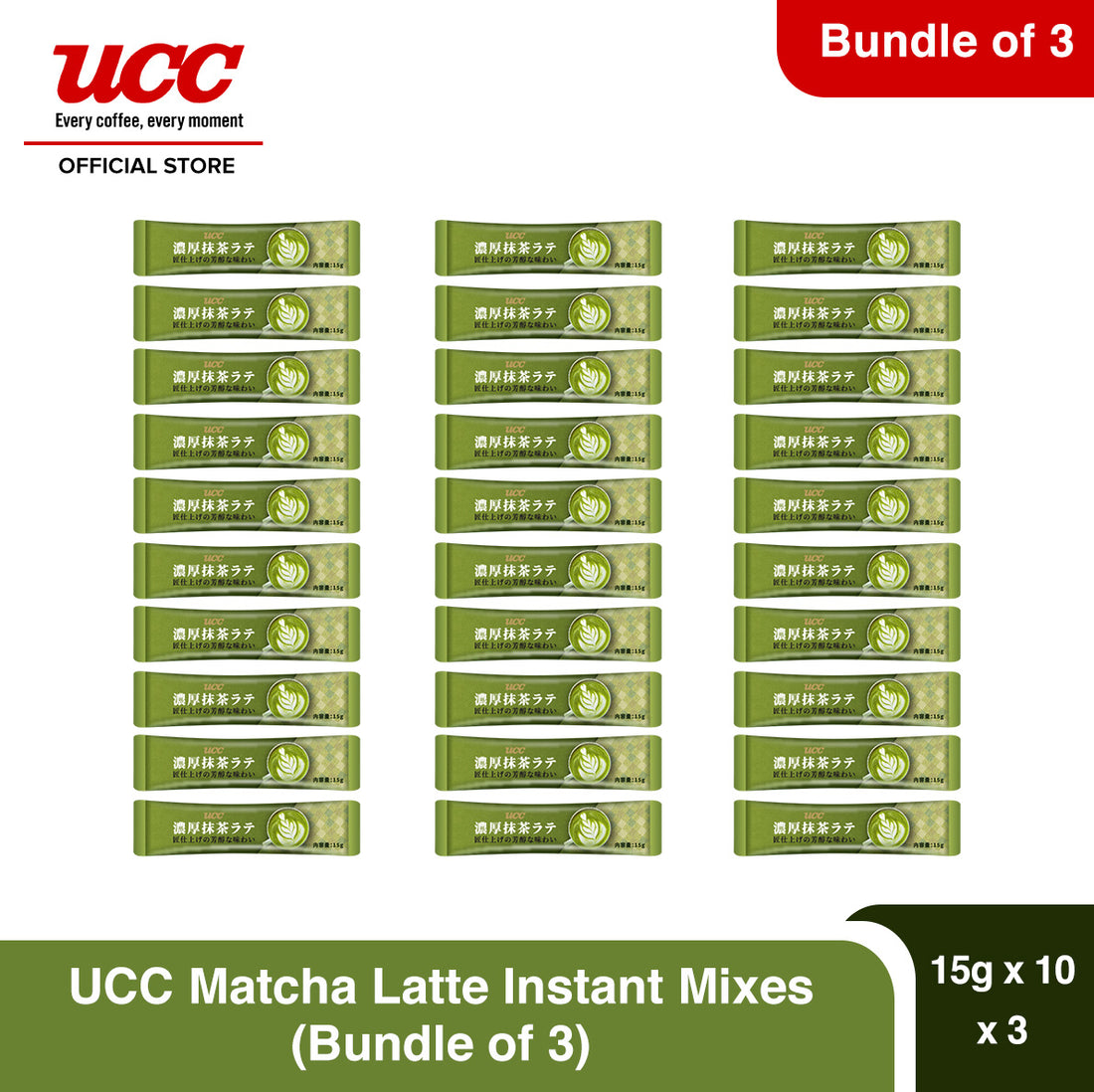 UCC Matcha Latte Instant Mixes 150g (Bundle of 3) – UCC Coffee PH