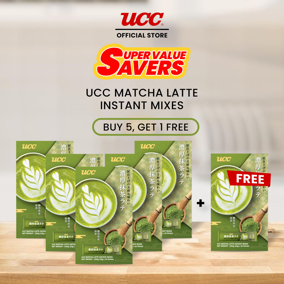 UCC Matcha Latte Instant Mixes 150g Buy 5 Get 1 Free (Bundle of 6 ...