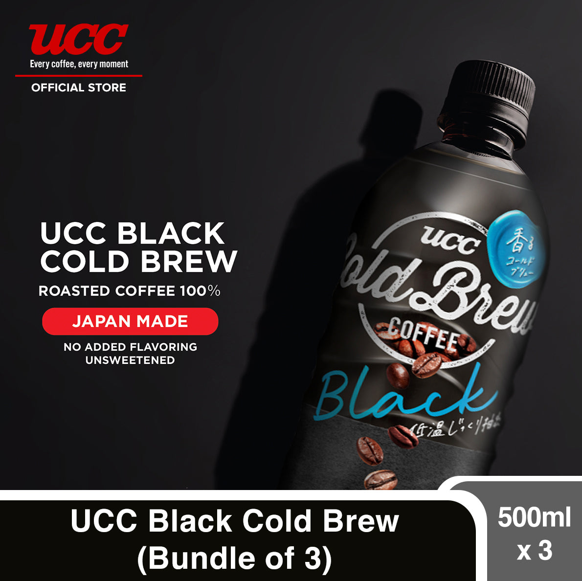 Ready to Drink – UCC Coffee PH