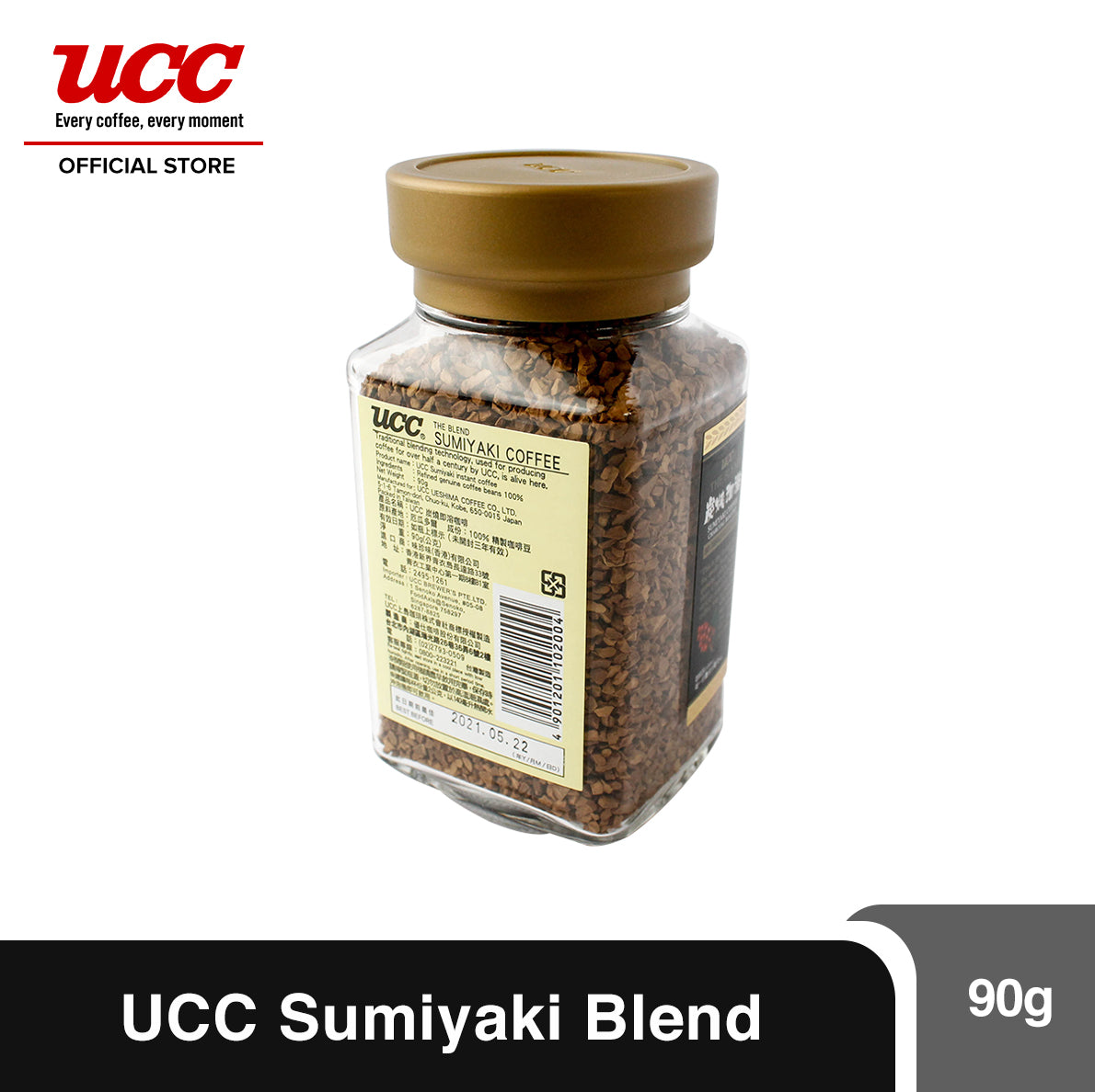 UCC Sumiyaki Blend 90g – UCC Coffee PH