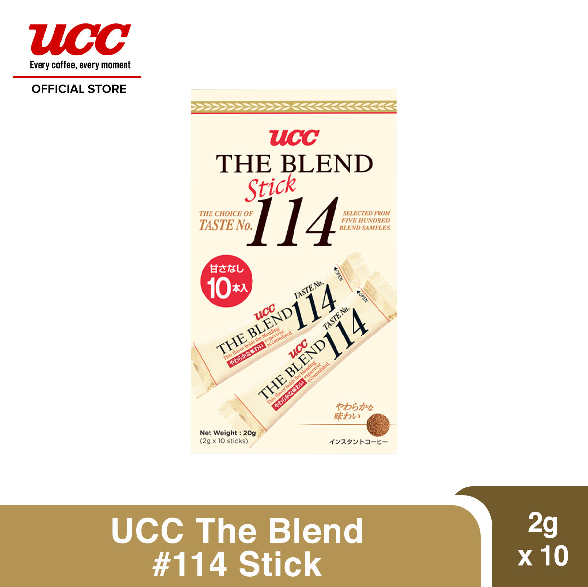 UCC Special Blend #114 Coffee Sticks – UCC Coffee PH
