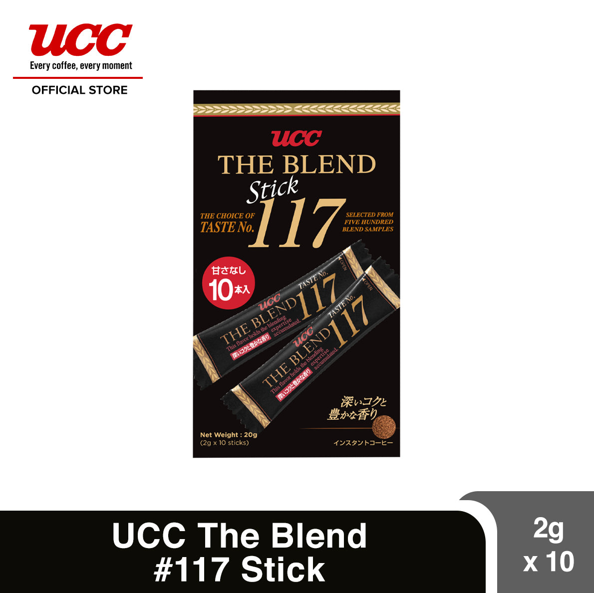 All Products – UCC Coffee PH