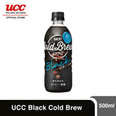 UCC Coffee Philippines – UCC Coffee PH